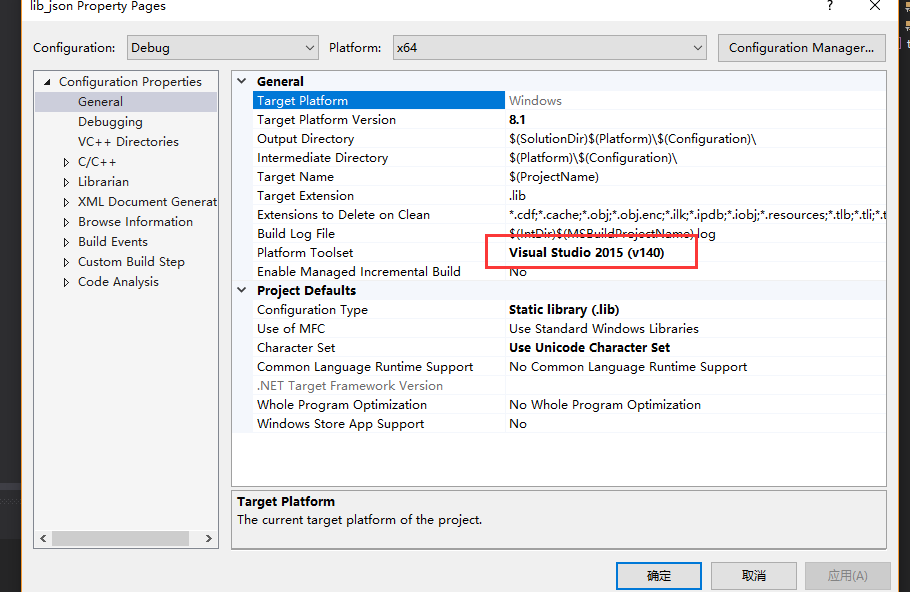 Windows C Vs任何版本 Jsoncpp配置教程 Csdn博客