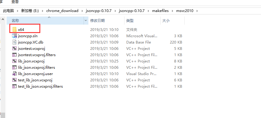 windows C++ vs任何版本 jsoncpp配置教程-CSDN博客