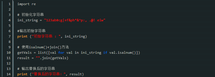 Python入门教程 如何删除除字母和数字之外的所有字符python中除了某个数以外的 Csdn博客