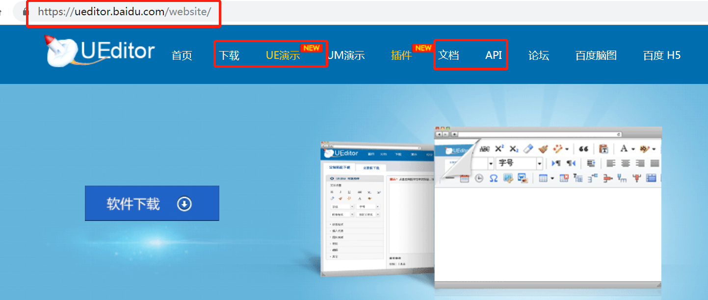 使用ueditor富文本编辑器-CSDN博客
