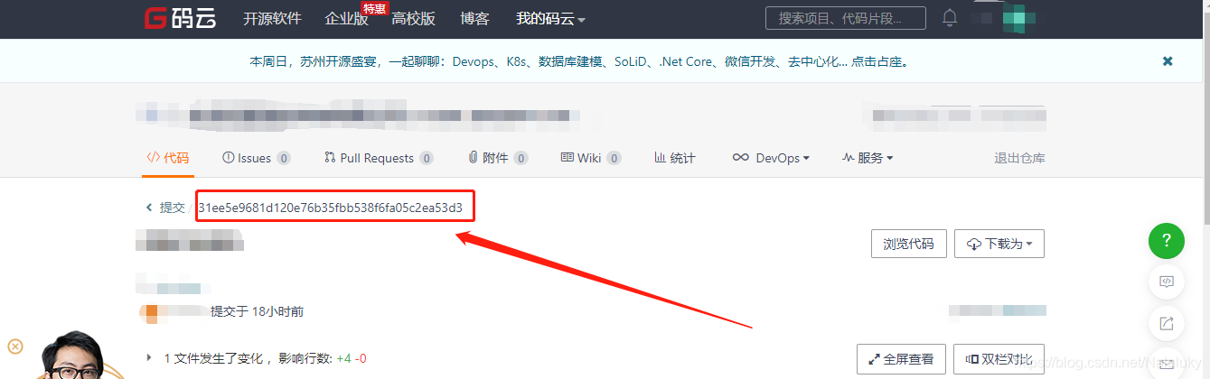 Git撤销commit,未pushgit 撤销提交的commit还没有push的 Csdn博客