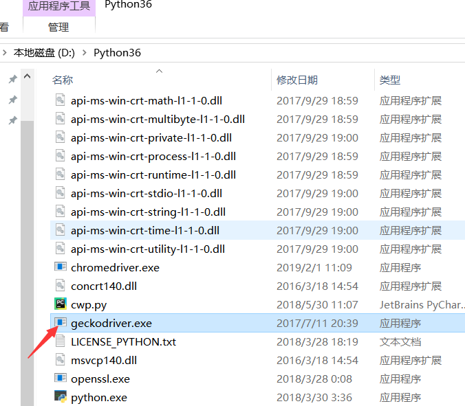 Selenium Learning: Exception: Failed to find firefox binary. You can ...