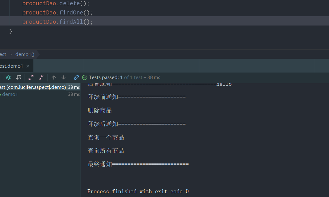 Spring 基于aspectj的注解开发aop五 最终通知afterspring After 通知事物提交了吗 Csdn博客