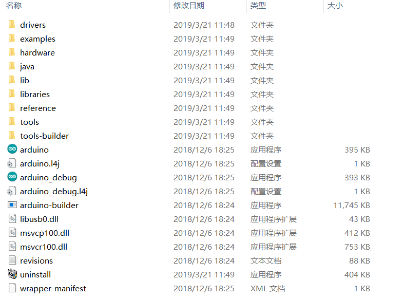 Arduino成长日记2 Arduino编程基础arduino 枚举 Csdn博客