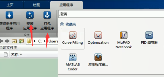 Matlab学习笔记（2）：matlab结构和工具箱以及菜单栏，工具栏matlab金融工具箱怎么打开 Csdn博客