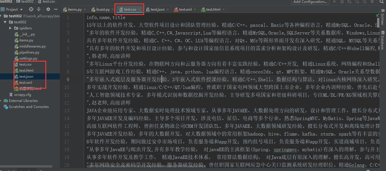 Scrapy爬取网页数据_scrapy爬取网页数据代码-CSDN博客