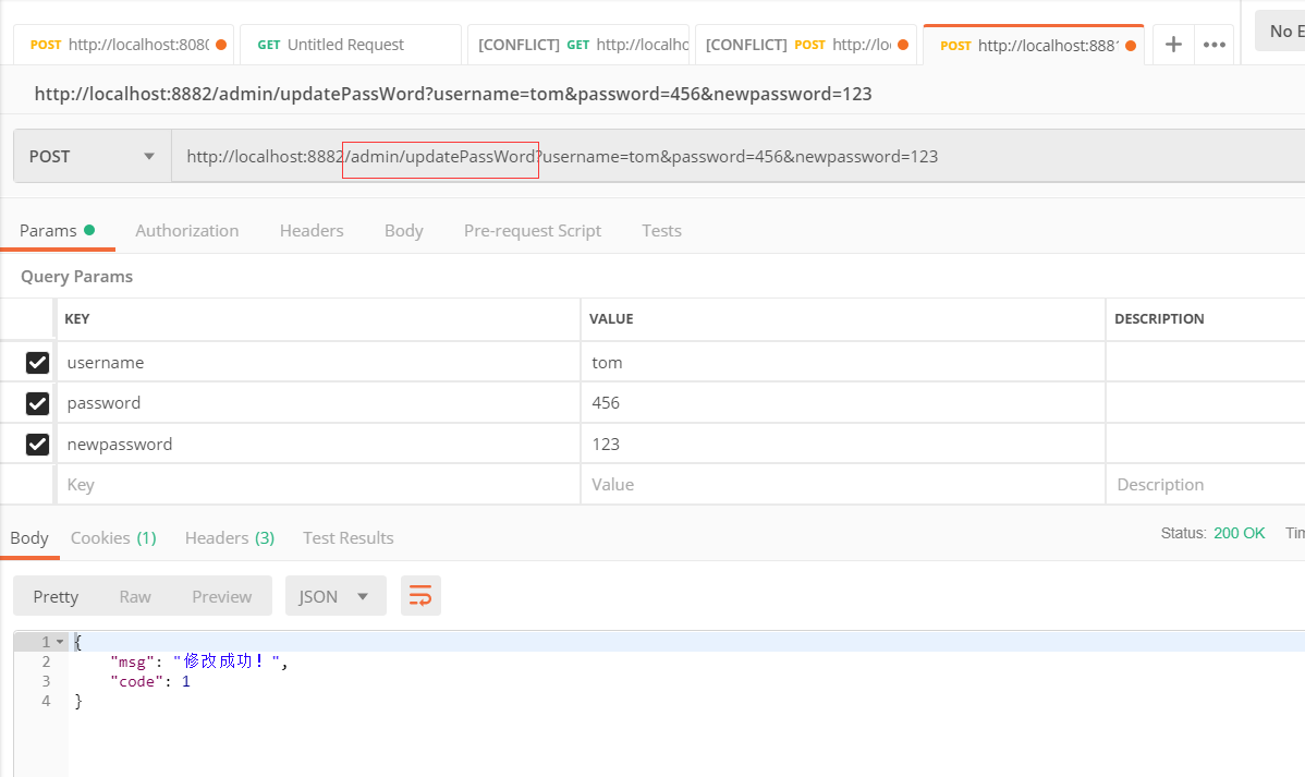 spring boot 简单实现用户数据库密码的修改（后台全部步骤，链接数据库建一个用户表就可以测试)_springboot项目怎么支持修改数据库密码不断服-CSDN博客