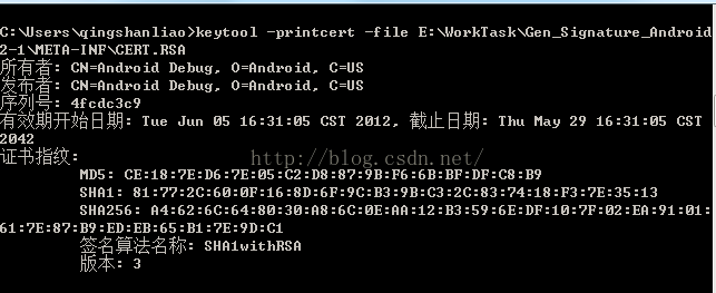 获取apk证书MD5值的方法（JDK的keytool命令）_apkmd5值-CSDN博客