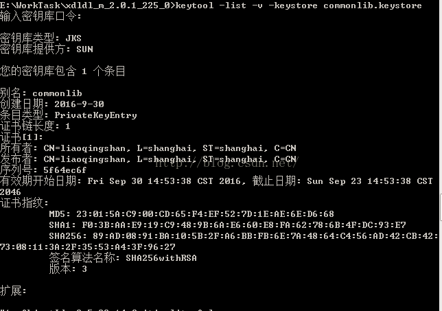 获取apk证书MD5值的方法（JDK的keytool命令）_apkmd5值-CSDN博客