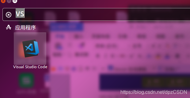 Ubuntu16 04 Vscode Plantuml配置 Plantuml Ubuntu Csdn博客