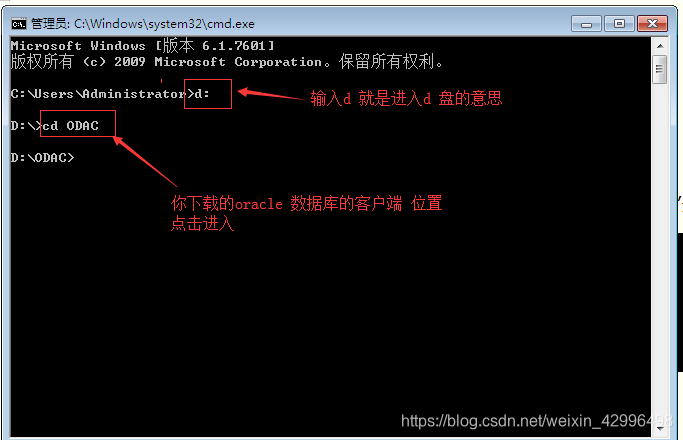 Sql Server 与 Oracle 数据库连接sql2008连接oracle找不到驱动 Csdn博客 3560