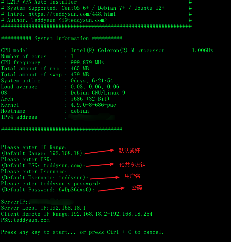 ubuntu安装l2tp/ipsec_debian搭建l2tp服务器-CSDN博客