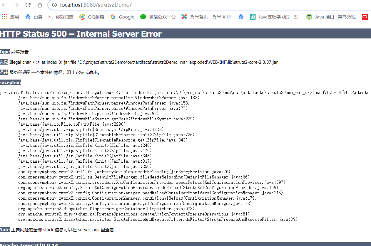 javaEE学习之bug汇总（持续更新03.28）_javaee404报错界面-CSDN博客