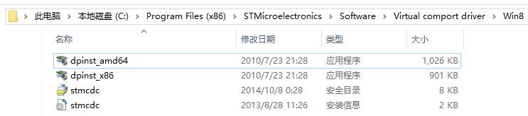 小辉科技 电脑无法识别stm32虚拟串口的解决办法stm32虚拟串口电脑无显示 Csdn博客