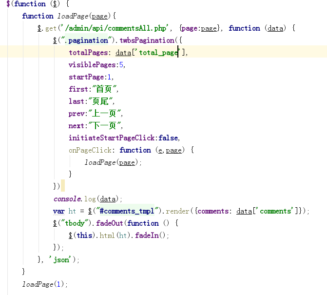 Bootstrap样式的分页插件twbspagination 简单入门 Csdn博客 