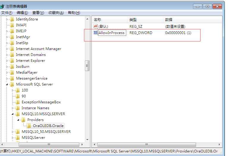 sql server 与 oracle 数据库连接_安迪雨梦的博客-CSDN博客_sqlsugar连接oracle