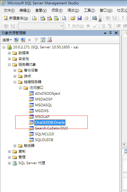 Sql Server 与 Oracle 数据库连接安迪雨梦的博客 Csdn博客sqlsugar连接oracle
