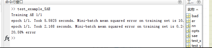 matlab 使用deeplearning Toolbox出现索引错误_matlab2016b不能用深度学习工具箱-CSDN博客