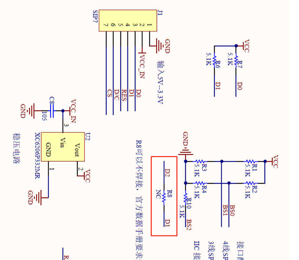I2c 调试oled之无ack I2c从机无ack应答 Csdn博客