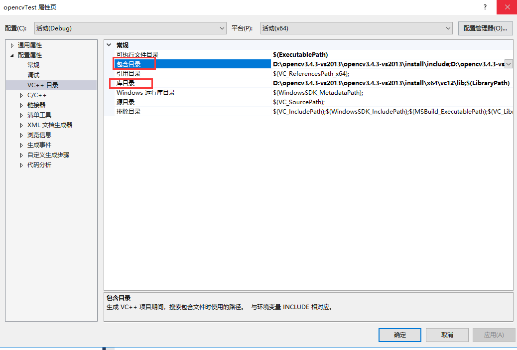 vs2013+opencv3.4.3配置安装教程_有opencv3.4.3吗?-CSDN博客
