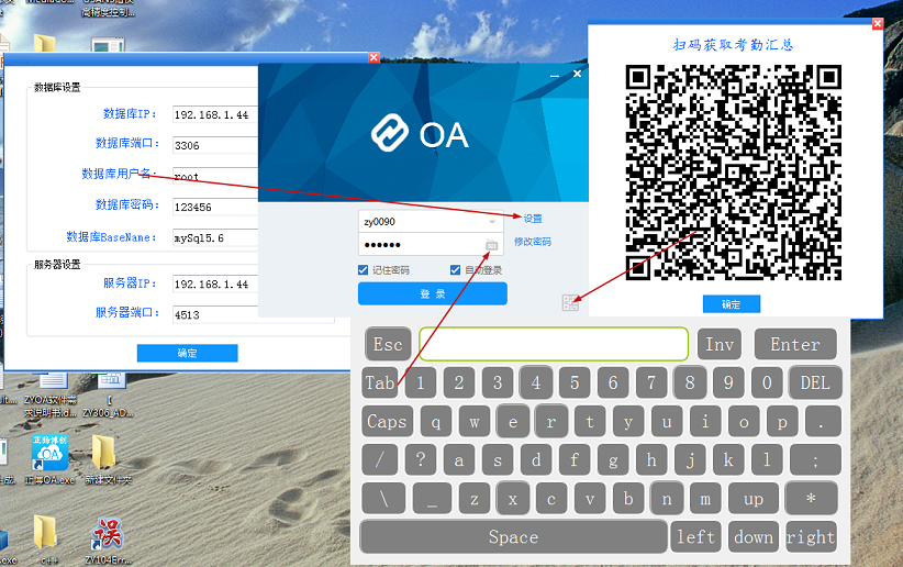 基于QT的小型OA-ERP系统_qt erp-CSDN博客