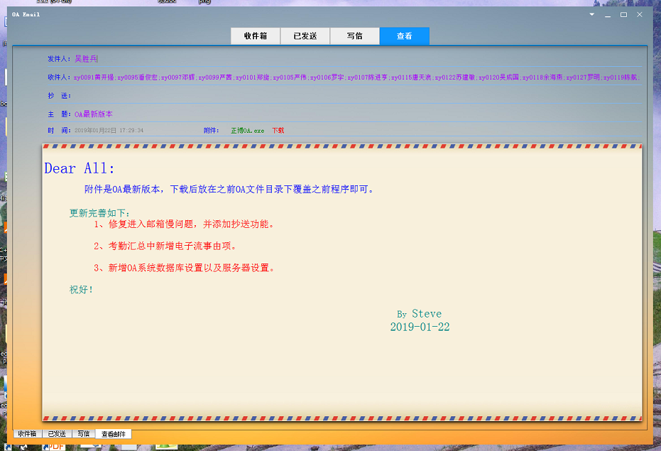 基于QT的小型OA-ERP系统_qt erp-CSDN博客