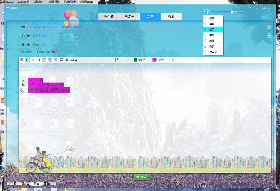 基于QT的小型OA-ERP系统_qt erp-CSDN博客