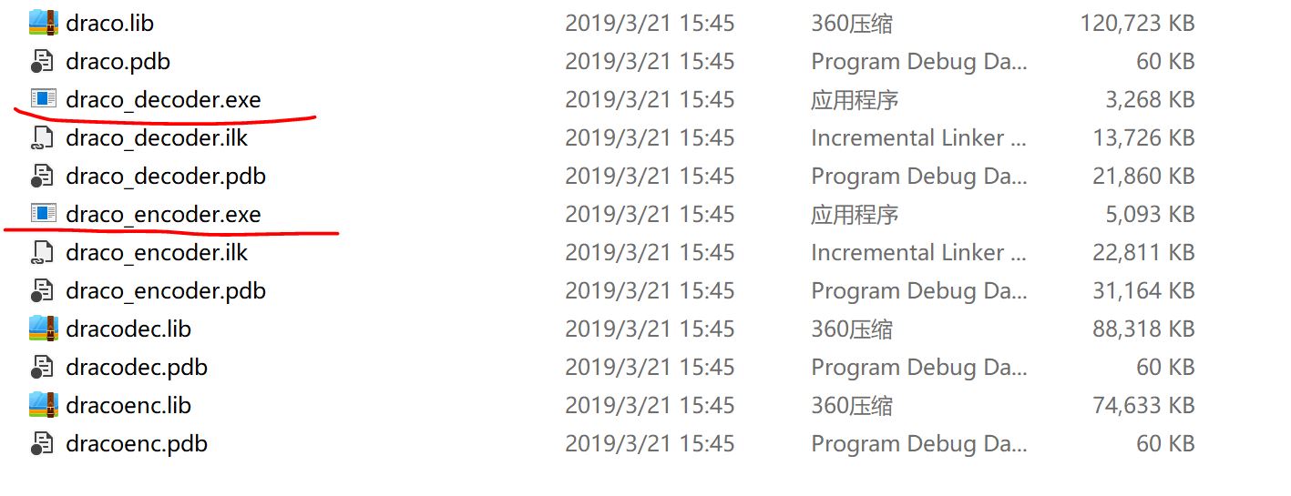 谷歌Draco压缩库在win10上进行编译使用_google draco安装windows-CSDN博客