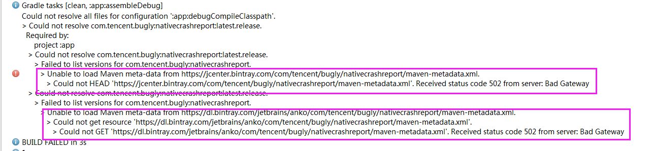 编译库加载报错 jcenter（）报错_unable to load maven meta-data from-CSDN博客