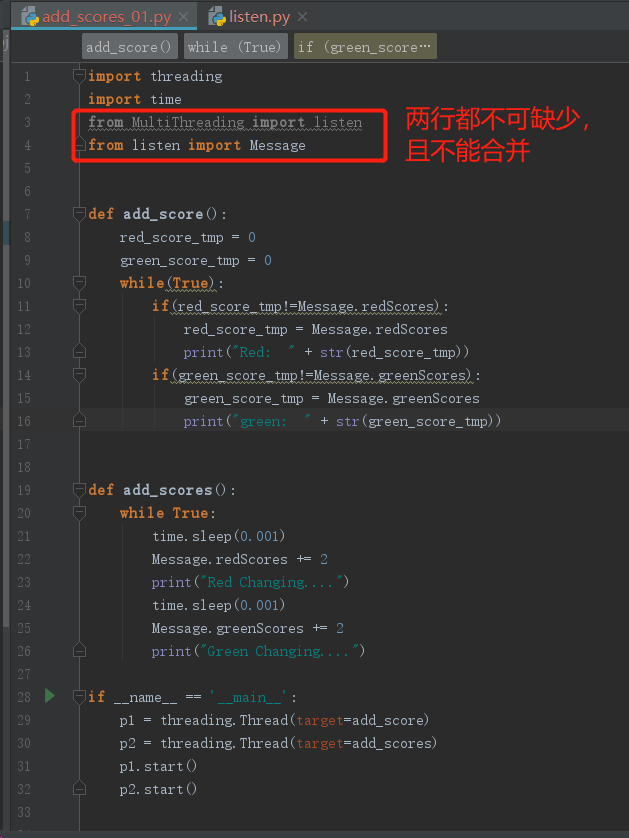 Python调用函数，导入类错误 Csdn博客