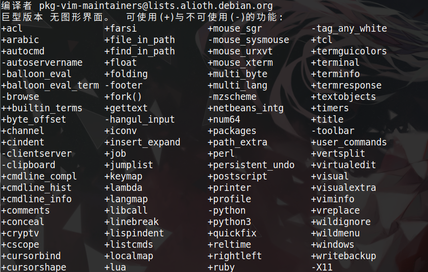vim的安装、配置及python3开发环境配置_vim 配置python3环境-CSDN博客