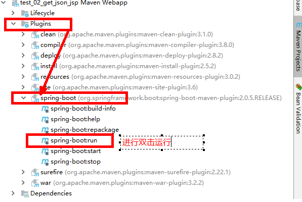 StringBoot入门篇（1）-CSDN博客