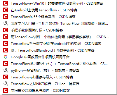 tensorflow入门资料及学习规划（适合零基础小白）_!6b2131agur!-CSDN博客
