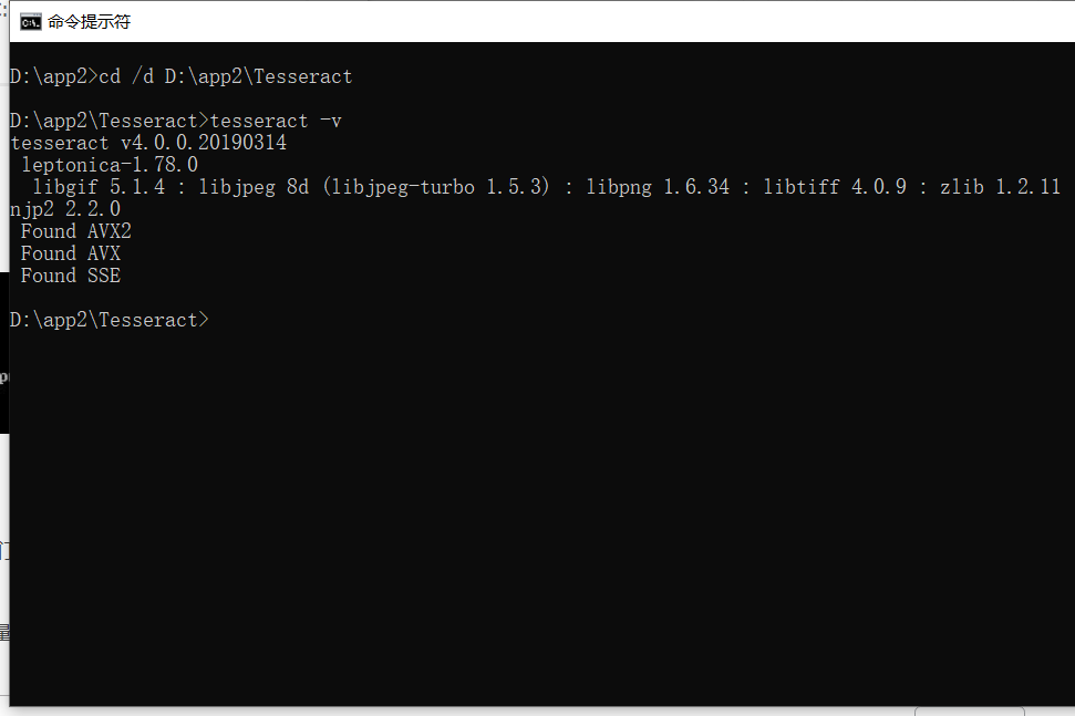 Tesseract 安装教程（windows环境） Tesseract教程 Csdn博客