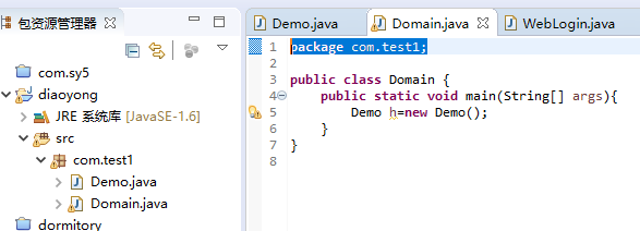 Java导入其他类方法 Import使用方法java中的import导入其他文件的类 Csdn博客