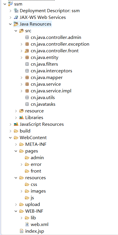 springMVC4.x+spring4+Mybatis3整合_springmvc4 +mybatis-CSDN博客