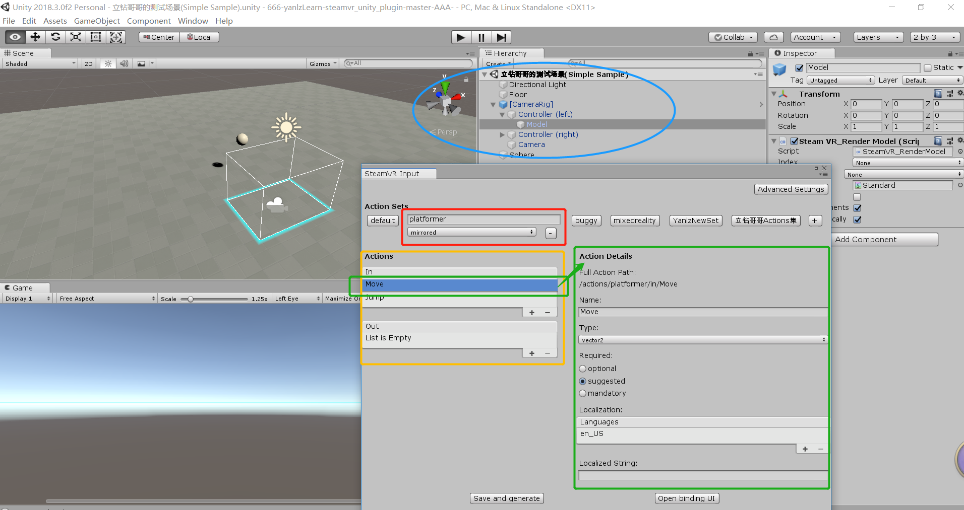 Steamvr20开发指南（yanlzunitysteamvrpluginopenvrinputsystemkuncklesviveoculusopenxr立钻哥哥 