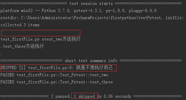 学习pytest的第七天-----如何跳过执行测试用例_pytest 不执行部分测试用例怎么配置-CSDN博客