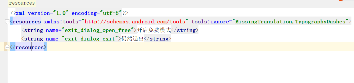 Android String.xml 批量翻译工具 | Android string.xml 各国语言转换_安卓 xml翻译器-CSDN博客