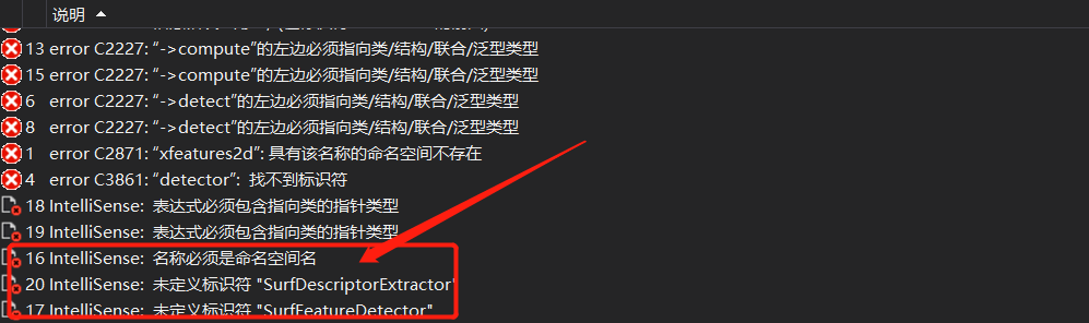Opencv3 X特征检测算法实现错误提醒：未定义标识符 Orbfeaturedetector 类型或不允许使用抽象类类型 Cv Xfeatures2d Surf类型错误的通用型解决