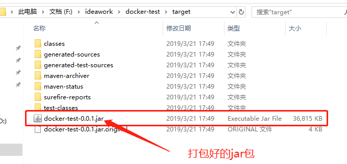 Windows10下--Docker部署SpringBoot项目（java项目）（超详细教程）Docker上运行jar包，外部可访问。-CSDN博客