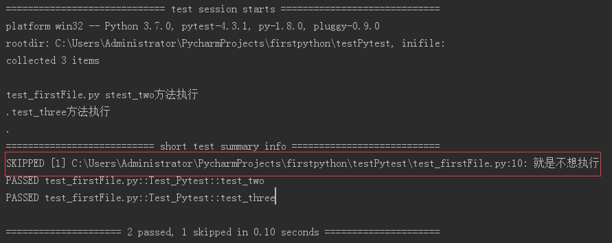 学习pytest的第七天-----如何跳过执行测试用例_pytest 不执行部分测试用例怎么配置-CSDN博客