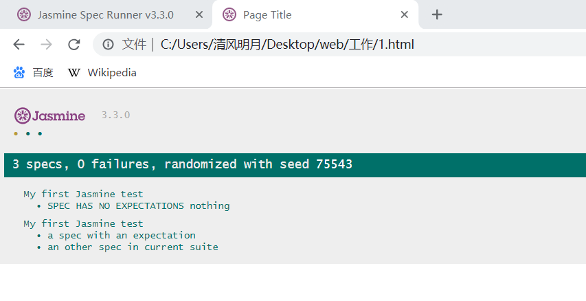 （一）jasmine_jasmine软件下载路径-CSDN博客