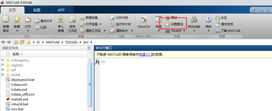 MATLAB中EMD工具箱的安装_matlab如何安装emd库-CSDN博客