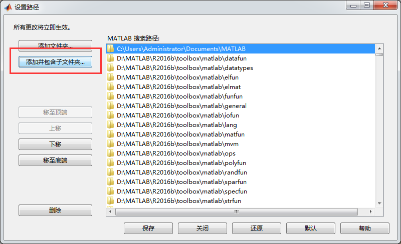 MATLAB中EMD工具箱的安装_matlab如何安装emd库-CSDN博客