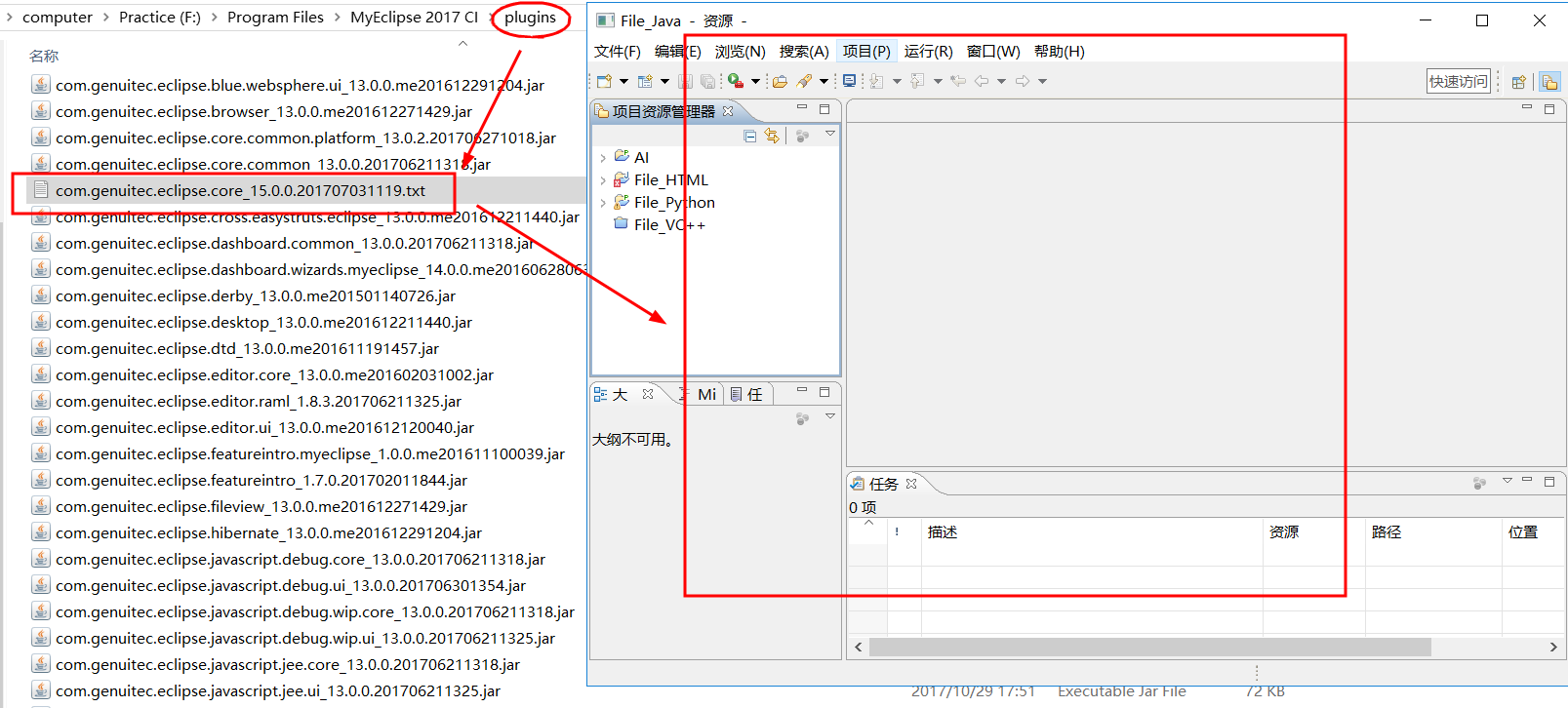 成功解决security alert integrity check error - 走向CTO之路 - CSDN博客