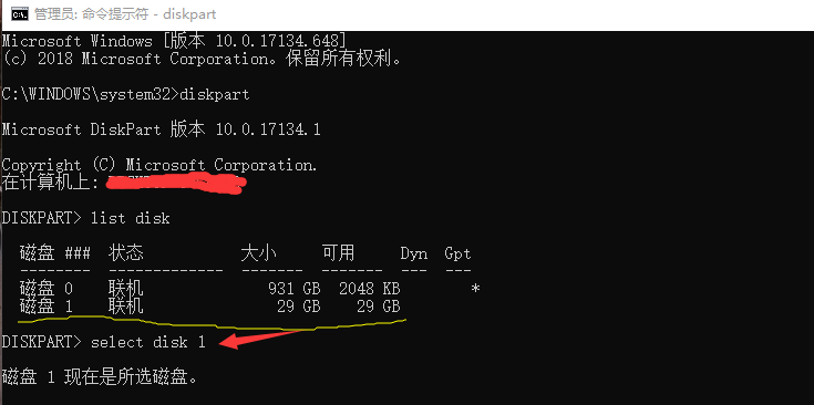 u盘efi分区删除方法_云净efi-CSDN博客