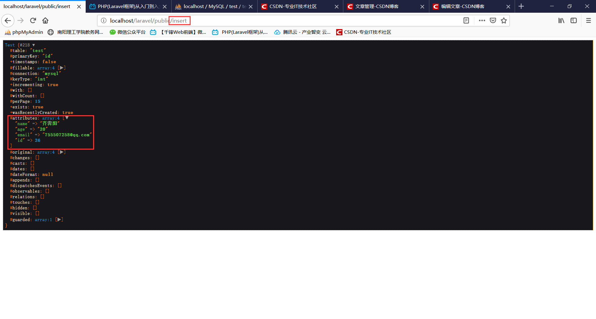 Laravel——使用模型（ar模式）进行增删改查laravel控制器利用模型做修改 Csdn博客 