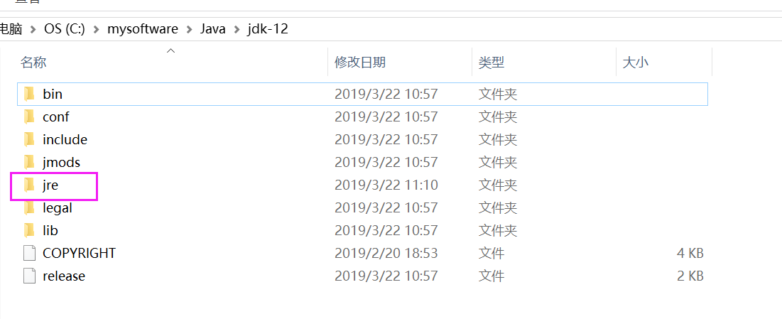 java jdk12，安装路径没有jre文件夹_javajdk12安装后没有jre文件夹-CSDN博客