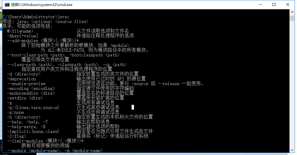 JDK11及eclipse下载、安装及环境配置_jdk11下载-CSDN博客